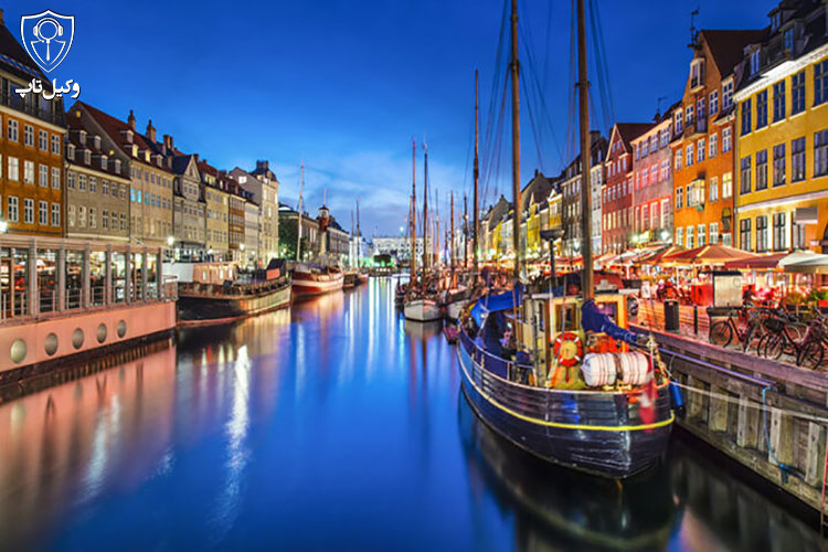 همه ی روش های مهاجرت به دانمارک - وکیل تاپ